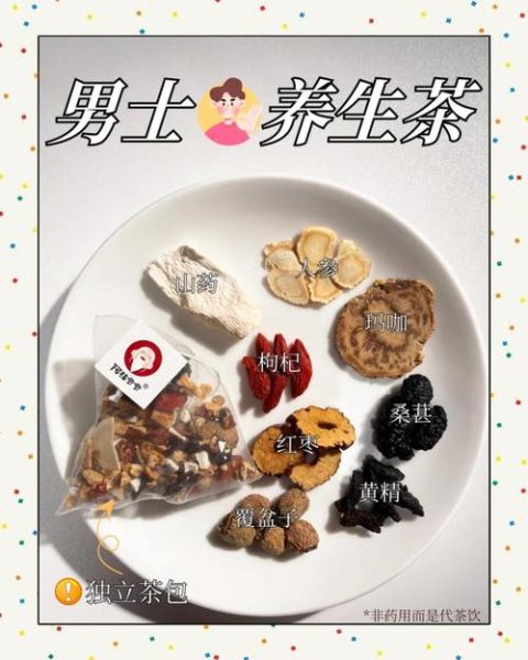 八宝茶怎么喝_八宝茶什么时候喝最好-第3张图片-山城妙识 八宝茶怎么喝_八宝茶什么时候喝最好-第3张图片-山城妙识