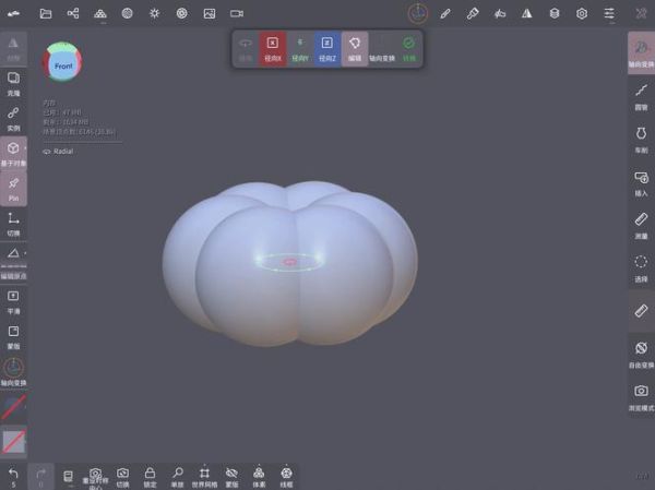 3dmax南瓜灯怎么做_南瓜灯建模教程-第1张图片-山城妙识