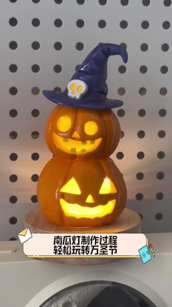 3dmax南瓜灯怎么做_南瓜灯建模教程-第2张图片-山城妙识