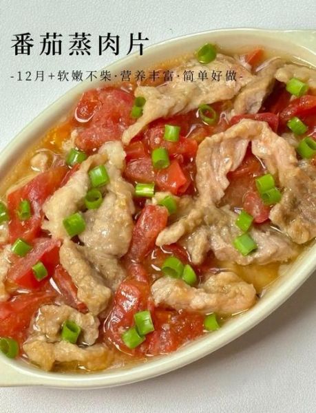 怎样蒸五花肉片子好吃_蒸五花肉片子的家常做法-第1张图片-山城妙识