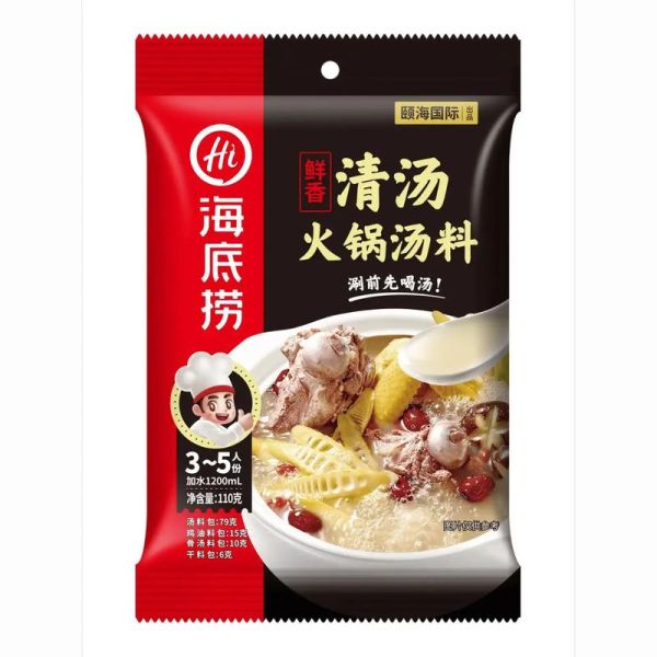 海底捞火锅底料好吃吗_海底捞火锅底料哪个口味最好吃-第1张图片-山城妙识