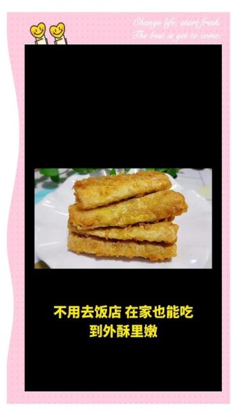 拔丝香蕉不用油炸怎么做_健康低糖版拔丝香蕉做法-第3张图片-山城妙识