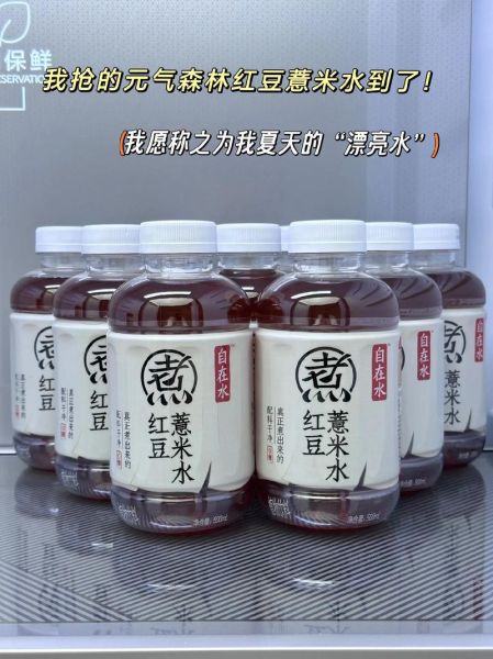 红豆薏米水副作用_长期喝会伤肾吗-第2张图片-山城妙识