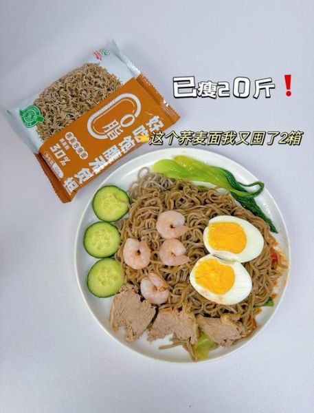 荞麦面和米饭哪个热量高_减肥吃哪个更合适-第1张图片-山城妙识