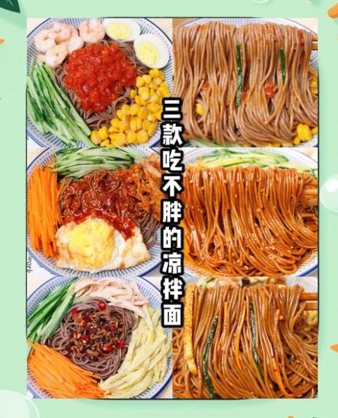 荞麦面和米饭哪个热量高_减肥吃哪个更合适-第2张图片-山城妙识