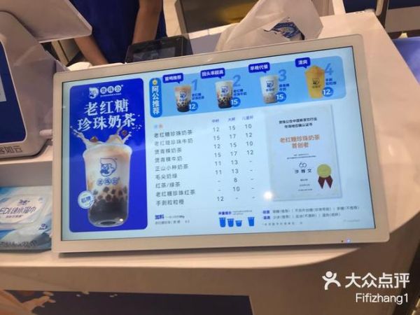 煲珠公珍珠奶茶店可以加盟吗_加盟费多少钱-第3张图片-山城妙识