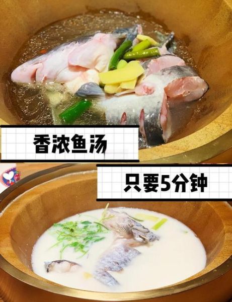 炖鲤鱼的家常做法白汤_鲤鱼怎么炖出奶白色汤汁-第3张图片-山城妙识