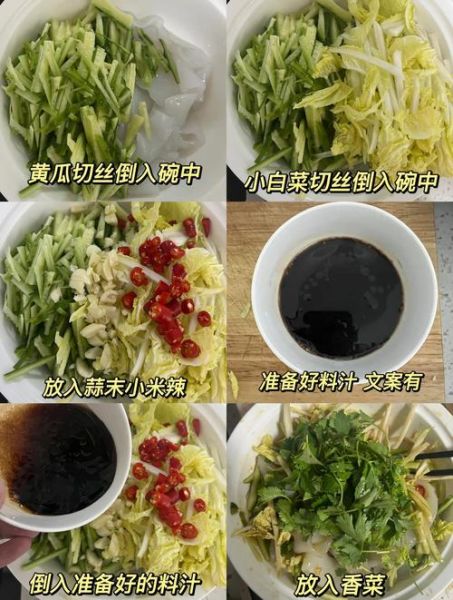 夏天吃什么菜开胃又解暑_家常凉拌菜怎么做-第1张图片-山城妙识