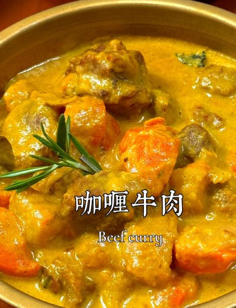 泰式咖喱牛肉怎么做_泰式咖喱牛肉用什么咖喱-第1张图片-山城妙识 泰式咖喱牛肉怎么做_泰式咖喱牛肉用什么咖喱-第1张图片-山城妙识