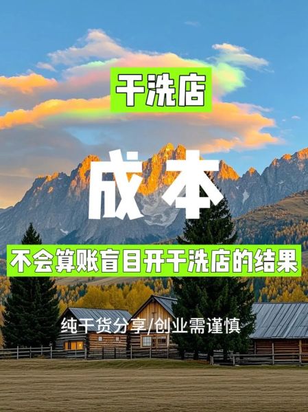 适合男生开的12种店有哪些_创业成本大概多少-第3张图片-山城妙识 适合男生开的12种店有哪些_创业成本大概多少-第3张图片-山城妙识