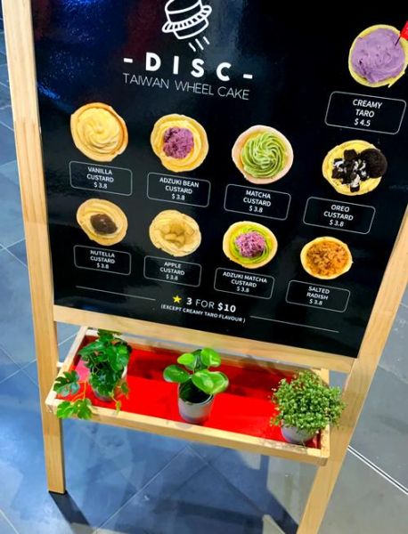 台湾车轮饼加盟多少钱_台湾车轮饼加盟条件-第3张图片-山城妙识