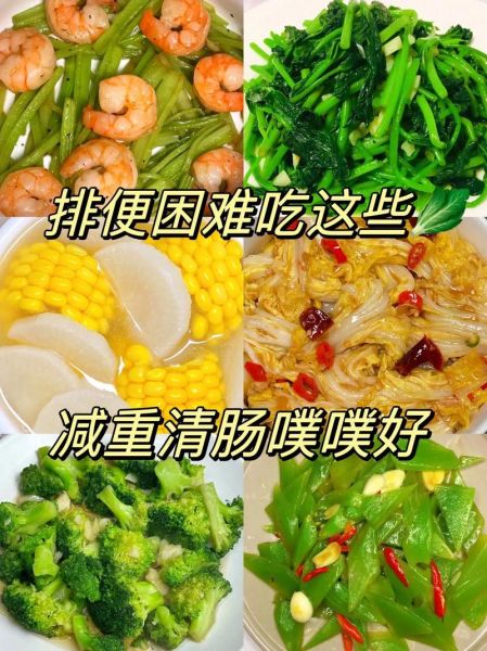 润肠通便吃什么食物好_便秘最怕的十种食物-第2张图片-山城妙识 润肠通便吃什么食物好_便秘最怕的十种食物-第2张图片-山城妙识