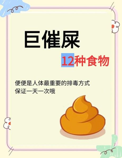 润肠通便吃什么食物好_便秘最怕的十种食物-第3张图片-山城妙识 润肠通便吃什么食物好_便秘最怕的十种食物-第3张图片-山城妙识