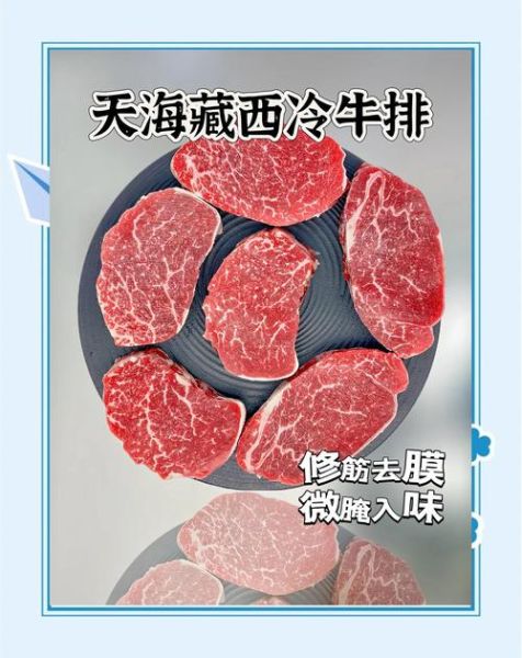 冷冻牛排怎么煎才嫩_冷冻牛排煎多久才熟-第2张图片-山城妙识