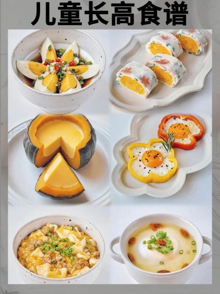 儿童长高早餐吃什么_怎么做才科学-第1张图片-山城妙识