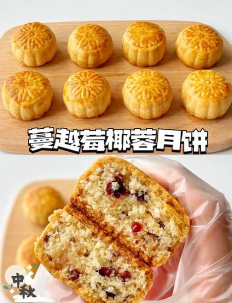 家庭自制月饼的做法_新手零失败技巧-第1张图片-山城妙识