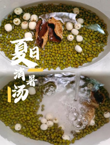 莲子绿豆汤怎么煮_莲子绿豆汤要泡多久-第1张图片-山城妙识 莲子绿豆汤怎么煮_莲子绿豆汤要泡多久-第1张图片-山城妙识