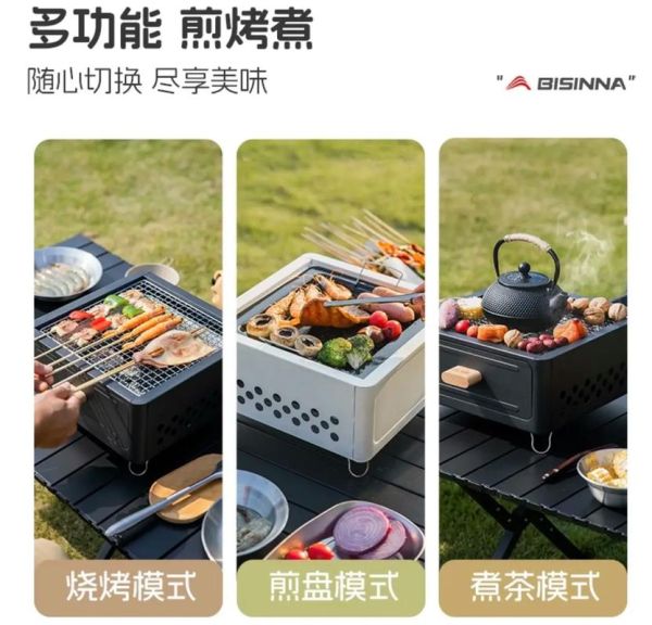 户外烧烤需要准备什么_新手怎么选烧烤炉-第2张图片-山城妙识