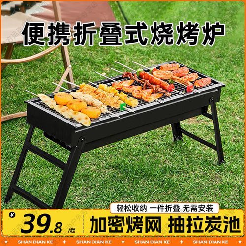 户外烧烤需要准备什么_新手怎么选烧烤炉-第3张图片-山城妙识