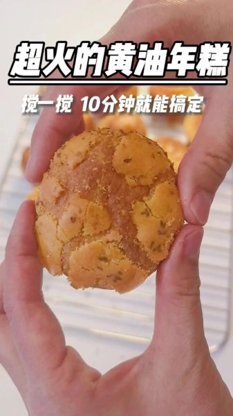 脆皮年糕怎么煎_年糕煎多久才外酥里糯-第3张图片-山城妙识 脆皮年糕怎么煎_年糕煎多久才外酥里糯-第3张图片-山城妙识