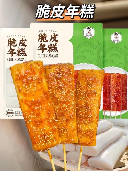 脆皮年糕怎么煎_年糕煎多久才外酥里糯-第1张图片-山城妙识 脆皮年糕怎么煎_年糕煎多久才外酥里糯-第1张图片-山城妙识