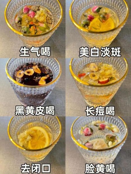 女人喝什么美容养颜气色好_哪些饮品能提亮肤色-第3张图片-山城妙识