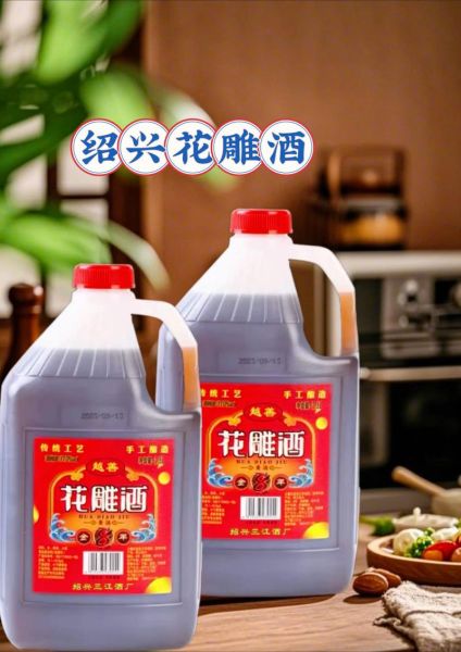 绍兴花雕醉鸡怎么做_绍兴醉鸡用哪种花雕酒-第2张图片-山城妙识