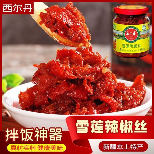 天山雪莲价格多少钱_天山雪莲价格为什么贵-第3张图片-山城妙识 天山雪莲价格多少钱_天山雪莲价格为什么贵-第3张图片-山城妙识