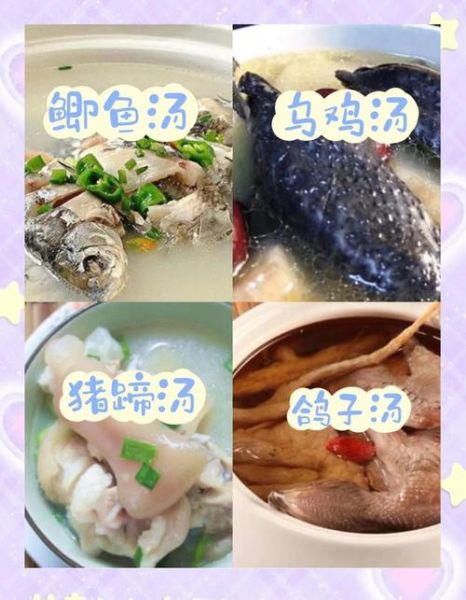 术后鸽子汤的做法大全_术后鸽子汤怎么炖最营养-第1张图片-山城妙识