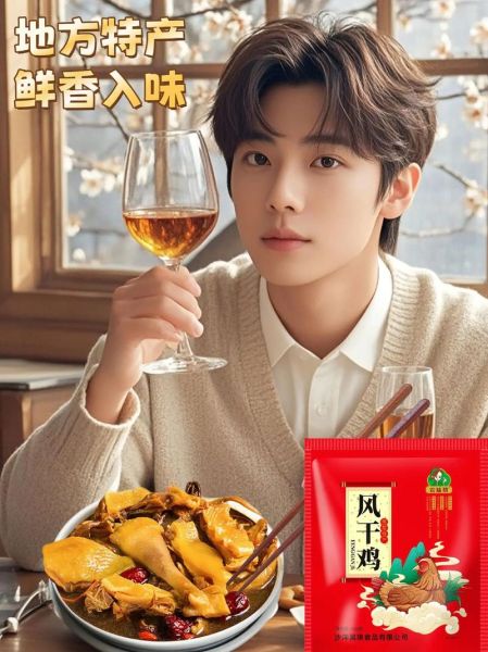 腊鸡怎么腌制才入味_腊鸡风干多久最好吃-第2张图片-山城妙识