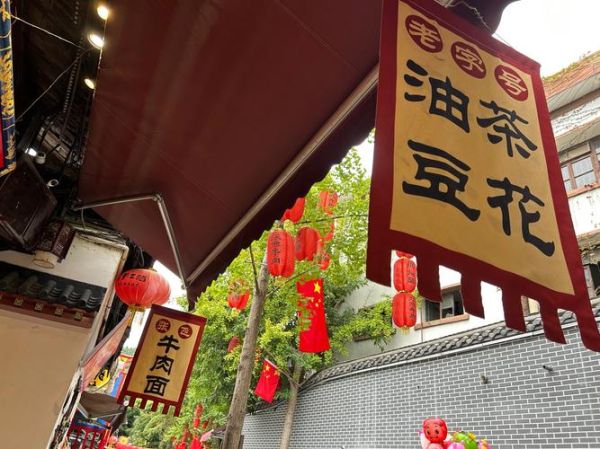 陕西油茶怎么做_陕西油茶正宗做法-第2张图片-山城妙识