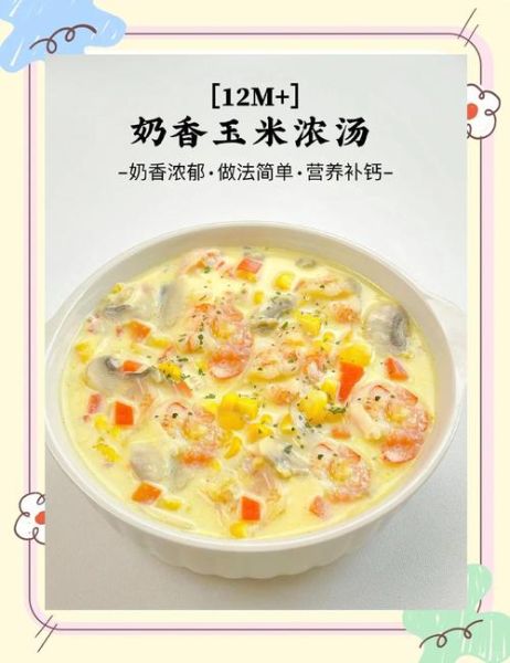家常煲汤食谱大全及做法_如何煲出奶白浓汤-第3张图片-山城妙识