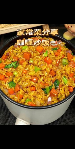 咖喱炒饭怎么做_咖喱炒饭怎么炒才好吃-第3张图片-山城妙识 咖喱炒饭怎么做_咖喱炒饭怎么炒才好吃-第3张图片-山城妙识