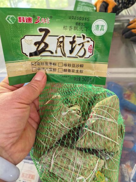 蜜枣粽子用放糖吗_蜜枣粽子要不要额外加糖-第1张图片-山城妙识