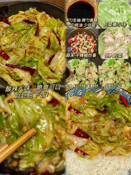 手撕包菜怎么炒才脆_手撕包菜最正宗的做法-第3张图片-山城妙识 手撕包菜怎么炒才脆_手撕包菜最正宗的做法-第3张图片-山城妙识