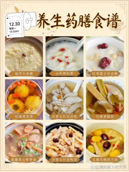 中医养生食疗吃什么好_如何搭配食材-第1张图片-山城妙识