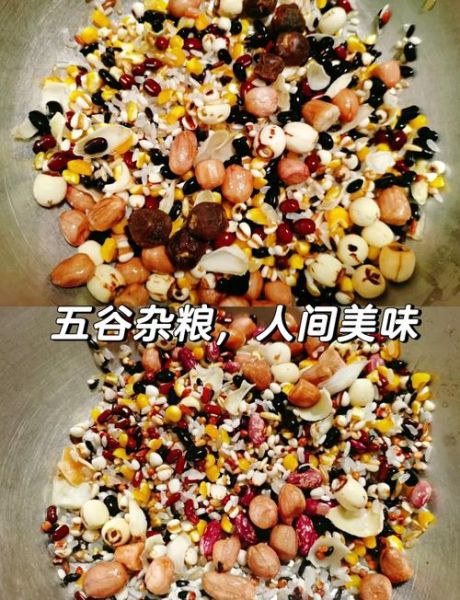 夏季五谷养生粥怎么做_五谷粥适合哪些人喝-第2张图片-山城妙识