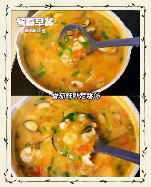 疙瘩汤怎么做才筋道_疙瘩汤的家常窍门-第2张图片-山城妙识 疙瘩汤怎么做才筋道_疙瘩汤的家常窍门-第2张图片-山城妙识