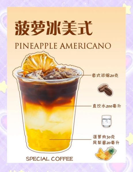 菠萝汁的功效与作用禁忌_孕妇能喝吗-第2张图片-山城妙识