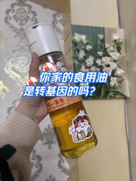 国家为什么禁止转基因油_转基因油有哪些危害-第2张图片-山城妙识 国家为什么禁止转基因油_转基因油有哪些危害-第2张图片-山城妙识