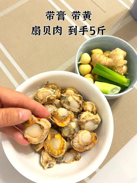 扇贝肉怎么清洗_扇贝肉清洗视频教程-第3张图片-山城妙识