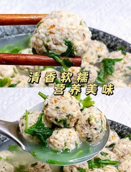 野菜丸子怎么做_野菜丸子用什么野菜好-第1张图片-山城妙识