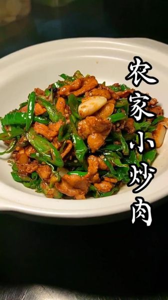 川味小炒肉怎么做_正宗川味小炒肉的家常做法-第2张图片-山城妙识 川味小炒肉怎么做_正宗川味小炒肉的家常做法-第2张图片-山城妙识