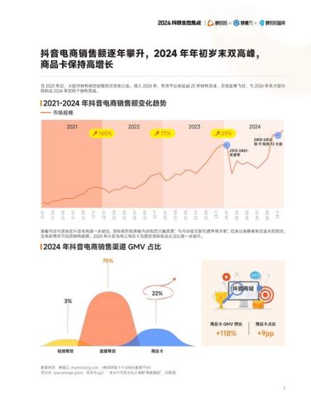 粉丝经济如何变现_粉丝经济未来趋势-第1张图片-山城妙识