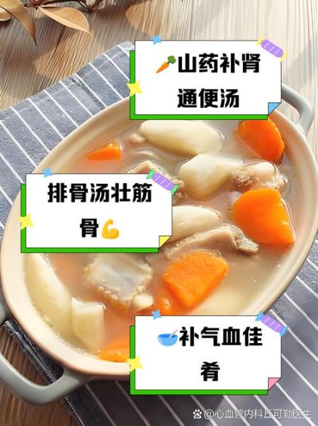 红萝卜排骨汤的功效_红萝卜排骨汤适合什么人喝-第3张图片-山城妙识 红萝卜排骨汤的功效_红萝卜排骨汤适合什么人喝-第3张图片-山城妙识