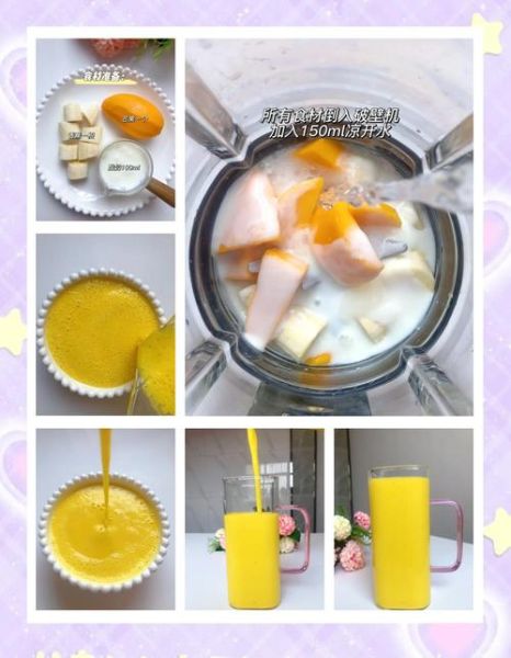 香蕉奶昔用酸奶还是纯奶_口感差别大吗-第2张图片-山城妙识