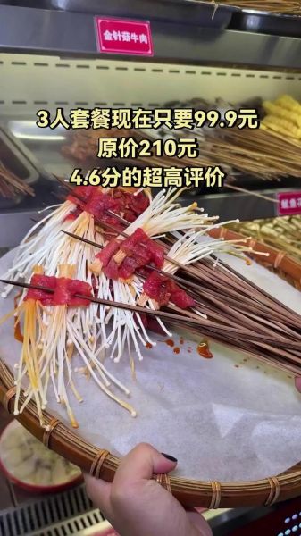 灌县老妈砂锅串串好吃吗_人均消费多少钱-第2张图片-山城妙识