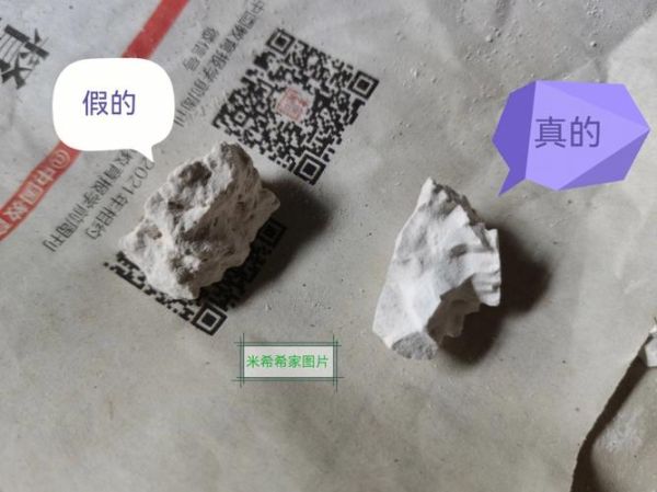 葛粉真假图片对比_如何辨别真假葛粉-第3张图片-山城妙识