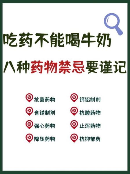 牛奶的功效与作用及禁忌_什么人不能喝牛奶-第2张图片-山城妙识