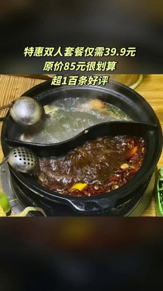 灌县老妈砂锅串串好吃吗_人均消费多少钱-第3张图片-山城妙识